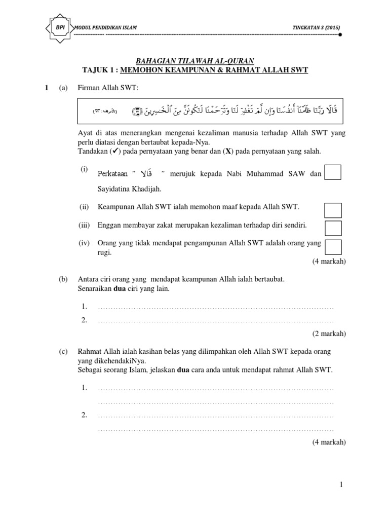 Soalan Ting 3 Tilawah & Hadis | PDF