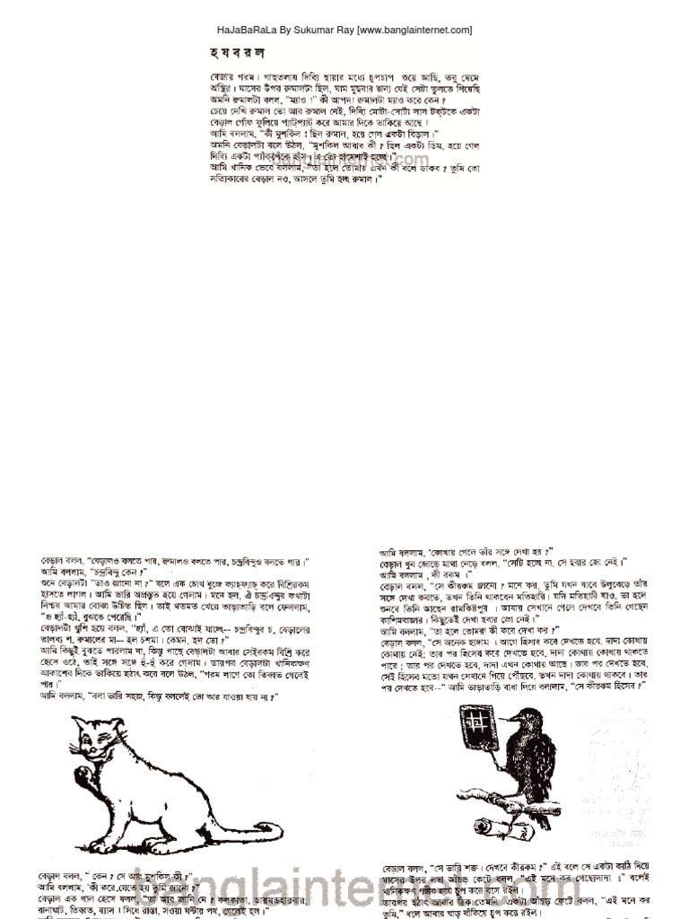 Read Ha Ja Ba Ra La | PDF