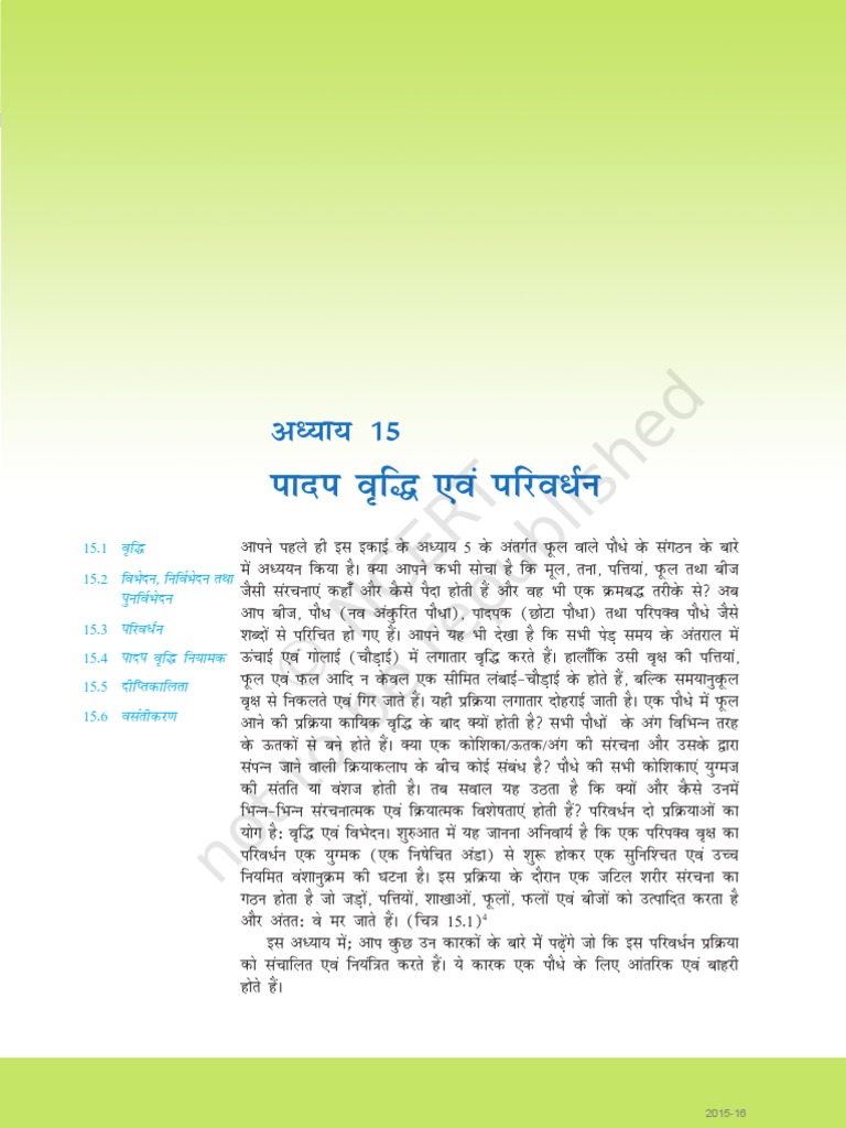 Khbo 115 | PDF | Foreign Language Studies