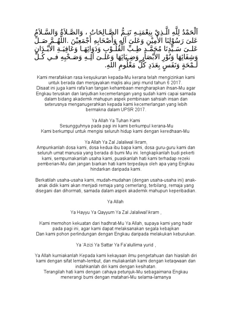 Doa Majlis Restu Ilmu | PDF