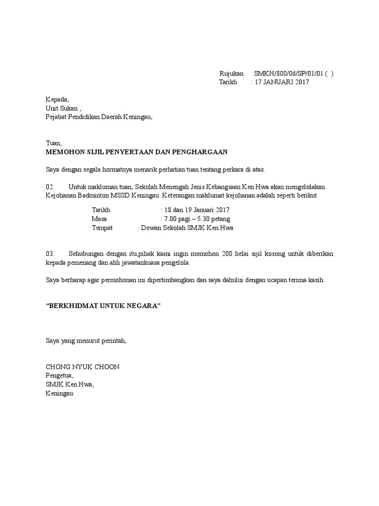 Surat Mohon Sijil PPD | PDF