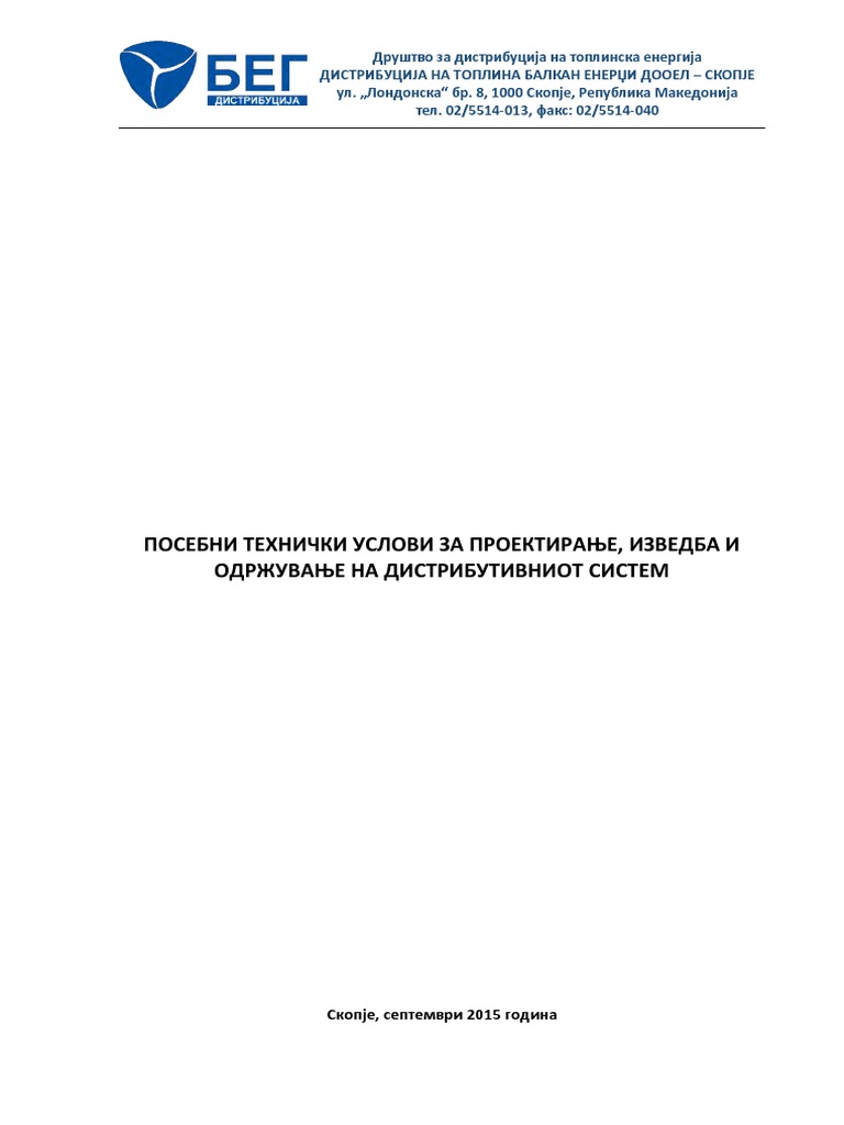 Posebni Tehnicki Uslovi PDF | PDF