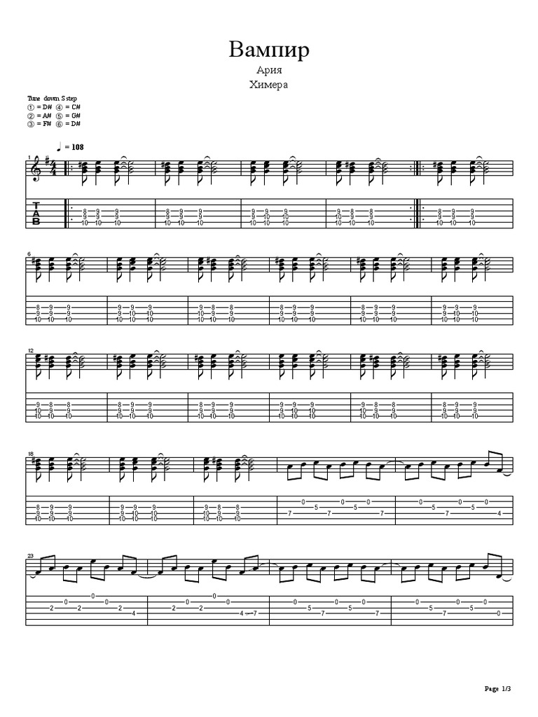 Arija - Vampir | PDF | Computers