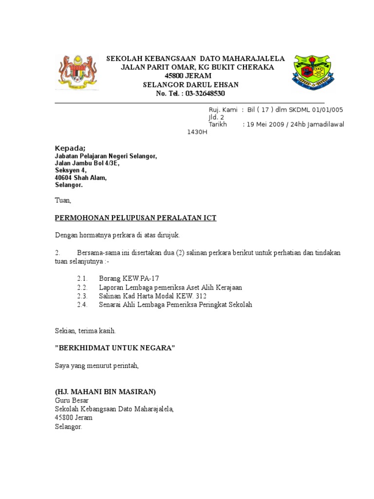 Format Borang Pelupusan Peralatan ICT | PDF