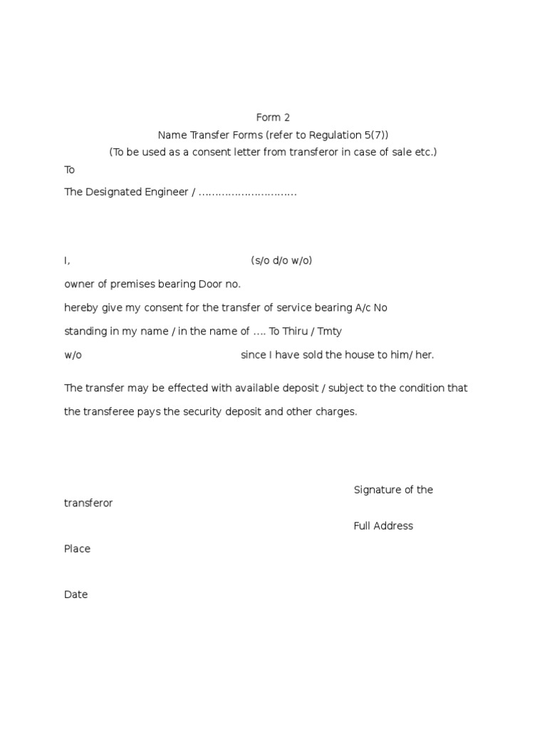 Form 2 TNEB | PDF