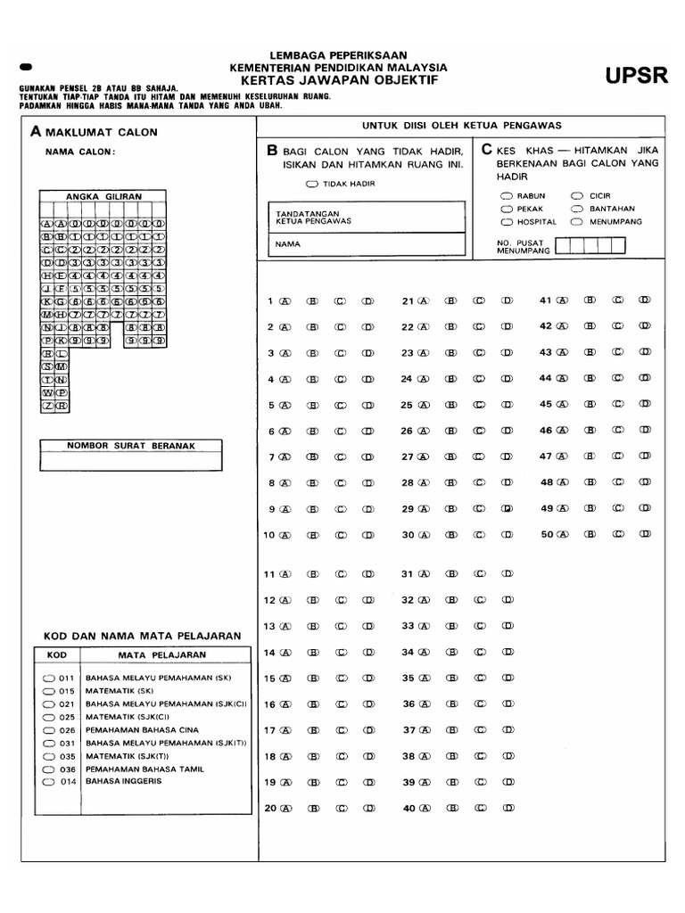 Kertas Objektif | PDF