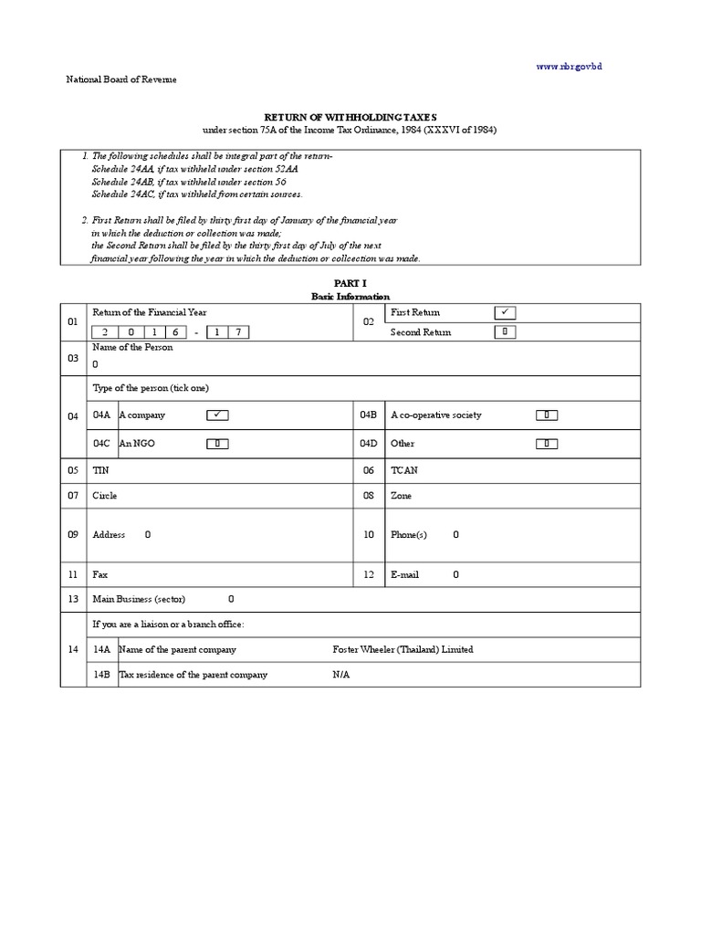 Bangladesh Withholding tax Return form | Tax Deduction | Withholding Tax