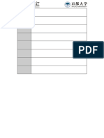 Atlas of Log Responses Overview | PDF | Art | Science & Mathematics
