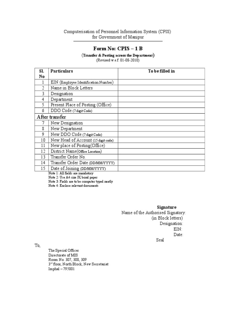 Manipur Govt CPIS Transfer Form | PDF