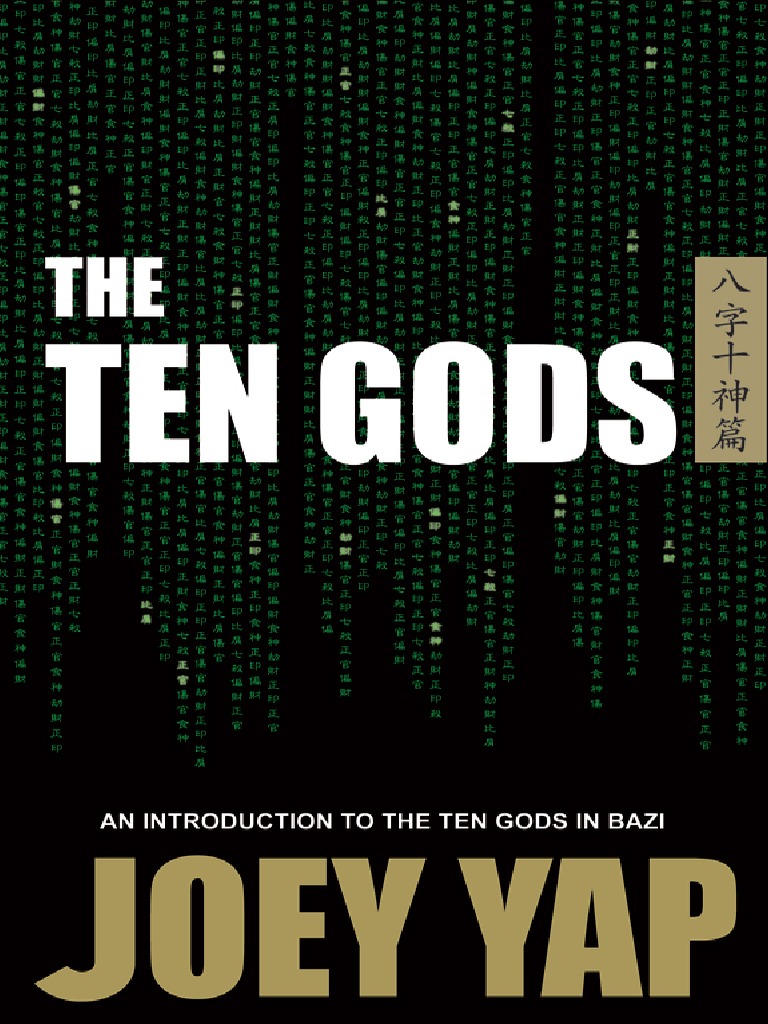 Sample The - Ten - Gods 538p 64usd PDF | PDF