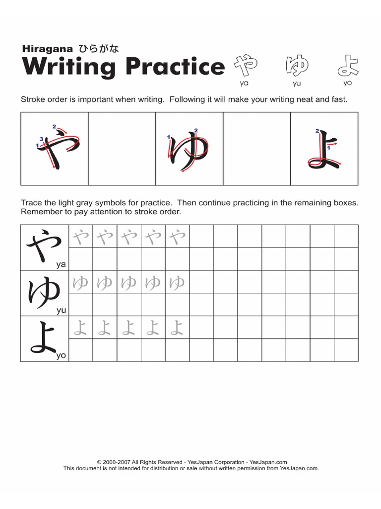 1-8-1 - Hiragana YA YU YO Writing Practice Sheet | PDF