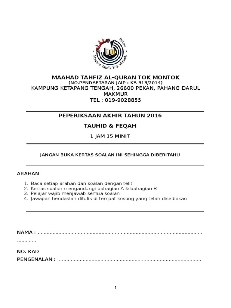 Soalan Tauhid+feqah 2016 | PDF