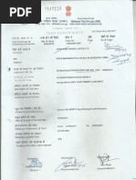 58.concrete Dispatch Slip | PDF | Road Infrastructure | Road Transport