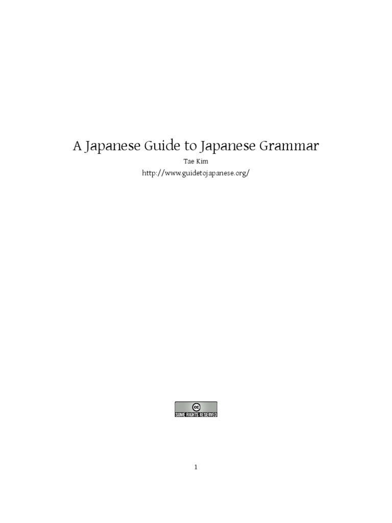 A Japanese Guide to Japanese Grammar by Tae Kim | Kanji | Japanese Language