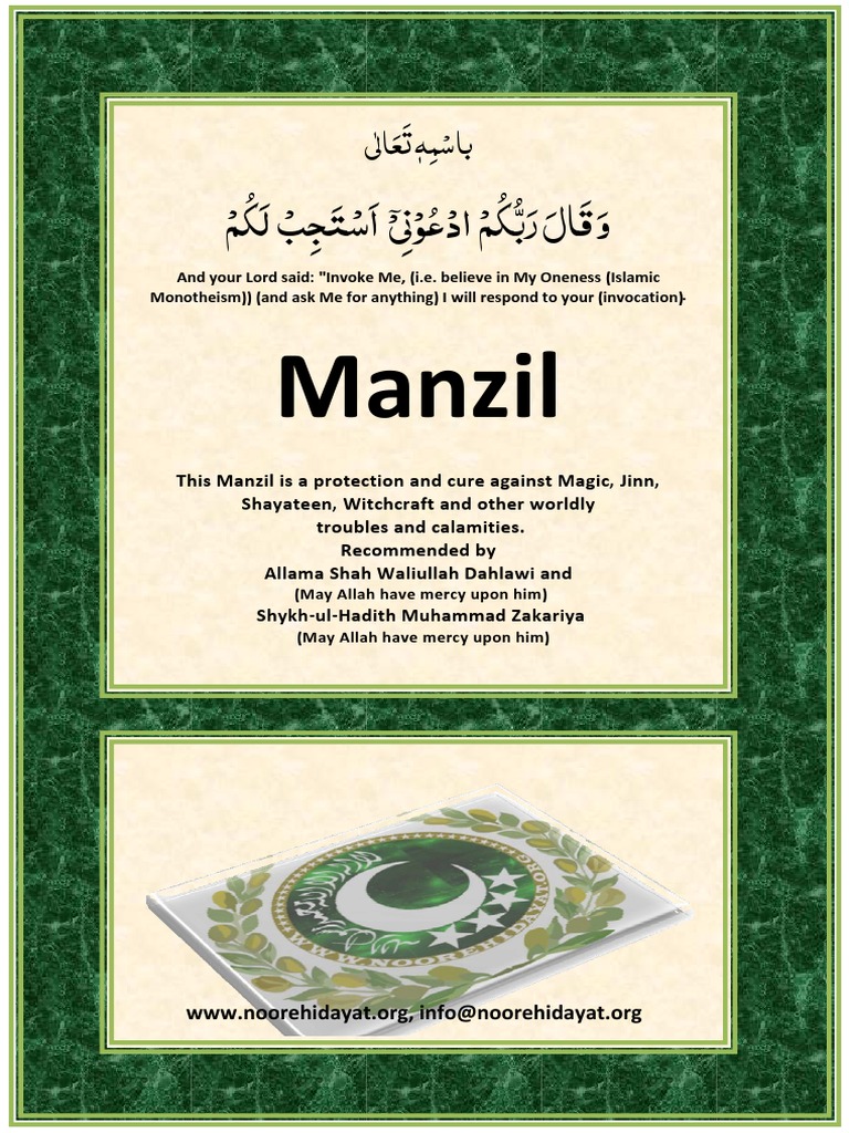 Manzil: Quranic Verses for Protection | PDF | God In Islam | Witchcraft