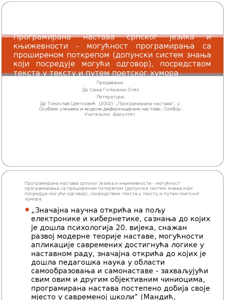 Programirana Nastava Srpskog Jezika I Knjizevnosti | PDF