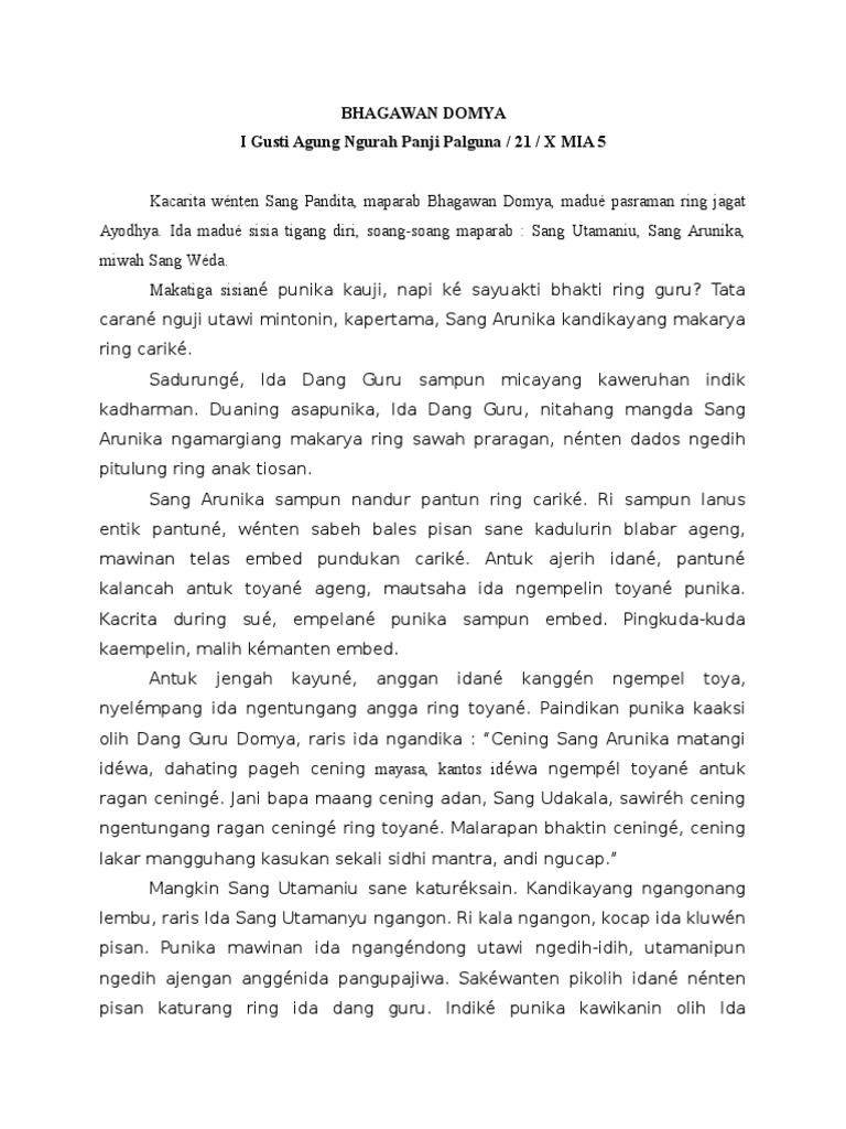 Bhagawan Domya | PDF