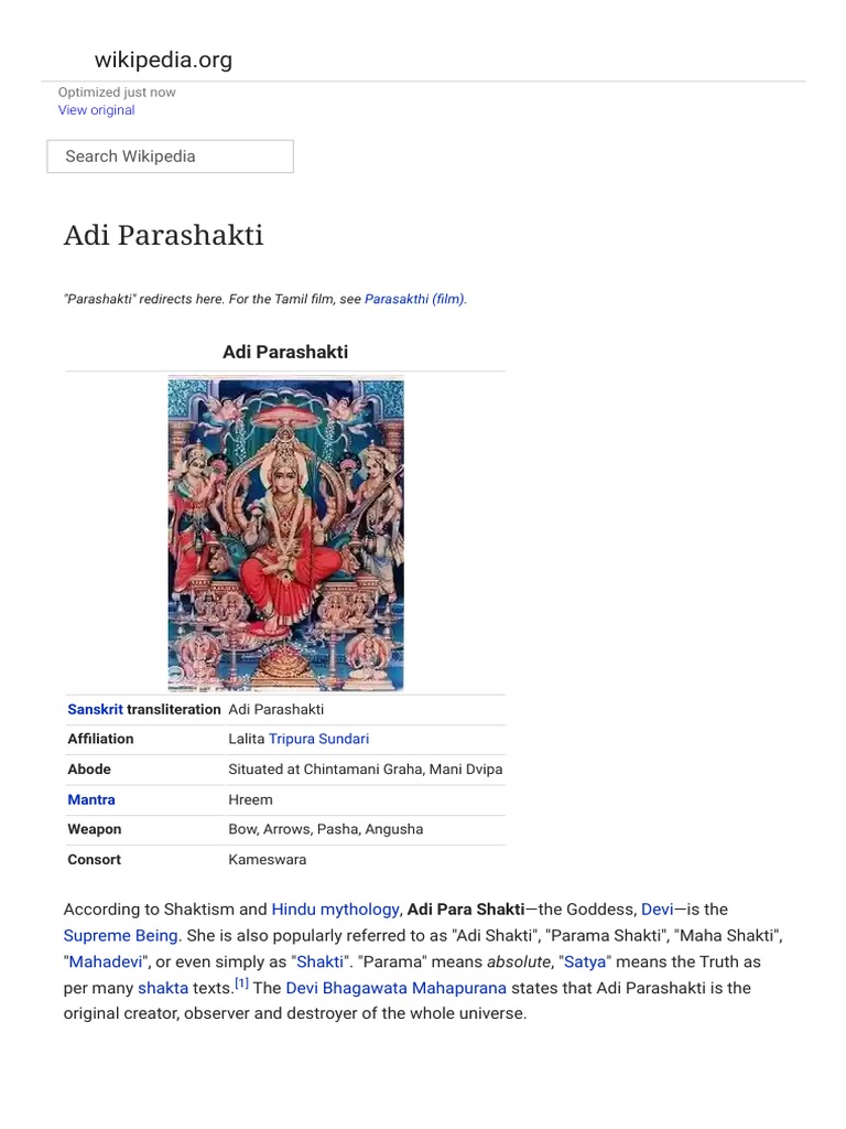 Adi Parashakti - Wikipedia | PDF | Devi | Theism
