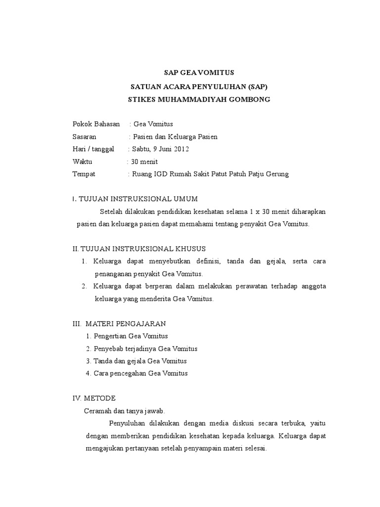 Sap Gea Vomitus | PDF