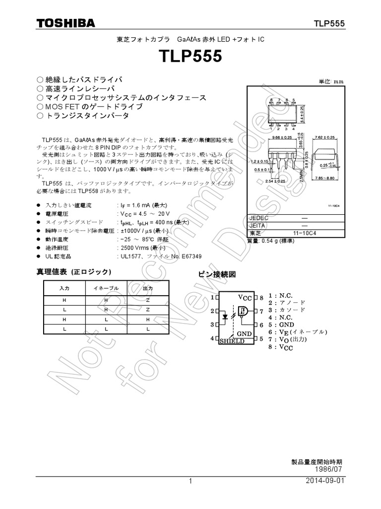 TLP555 Datasheet Ja 20140901 | PDF