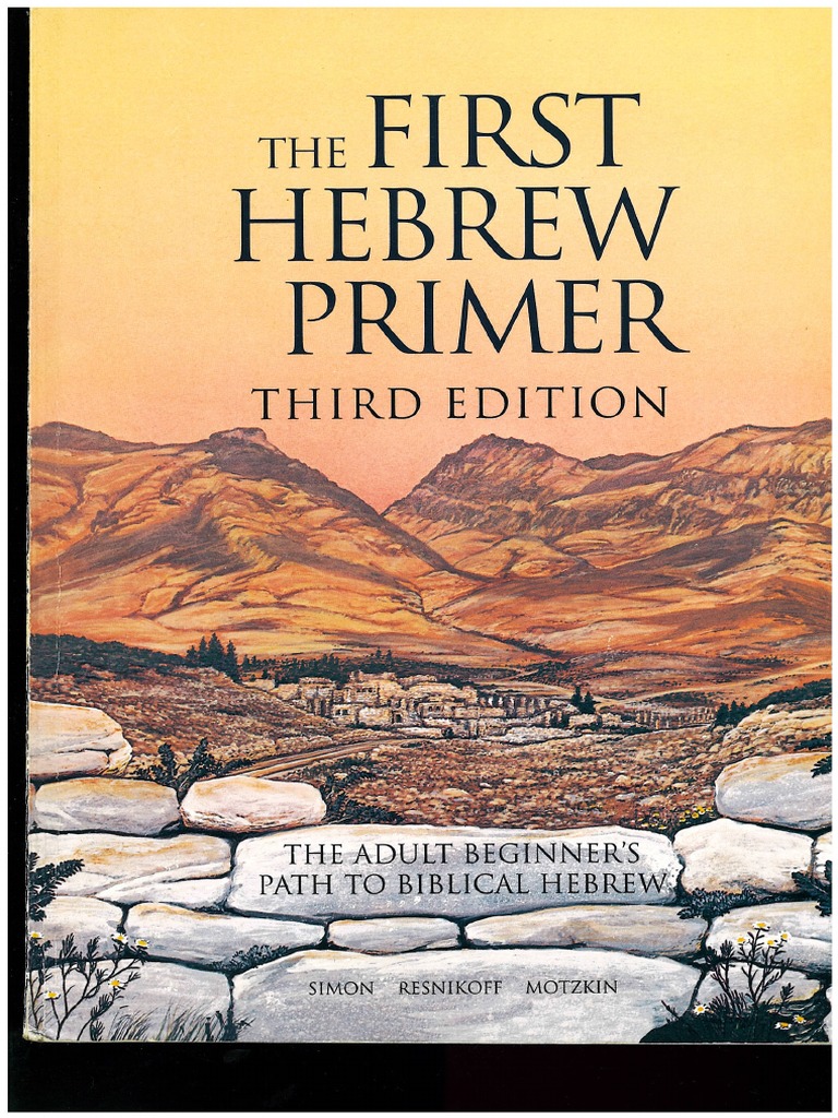 Scan 170126124927 Intro Into Hebrew | PDF