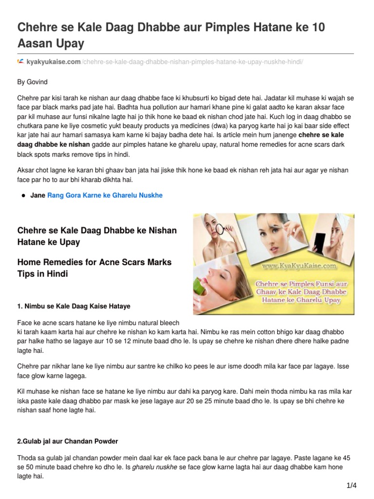 Chehre Se Kale Daag Dhabbe Aur Pimples Hatane Ke 10 Aasan Upay | PDF