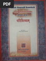 Marathi Ankalipi | PDF | Symbols | Collation