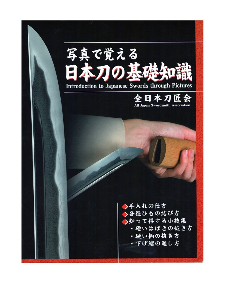 Introduction To Japanese Sword in Pictures PDF | PDF