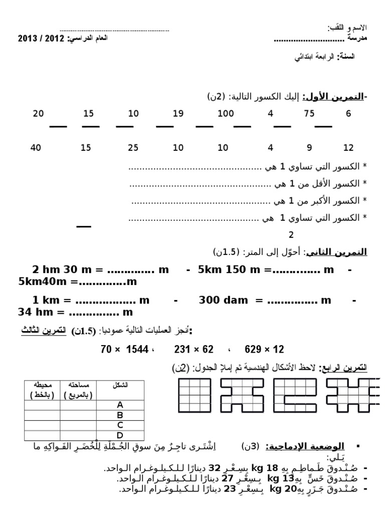 Math 4ap 2trim5 | PDF