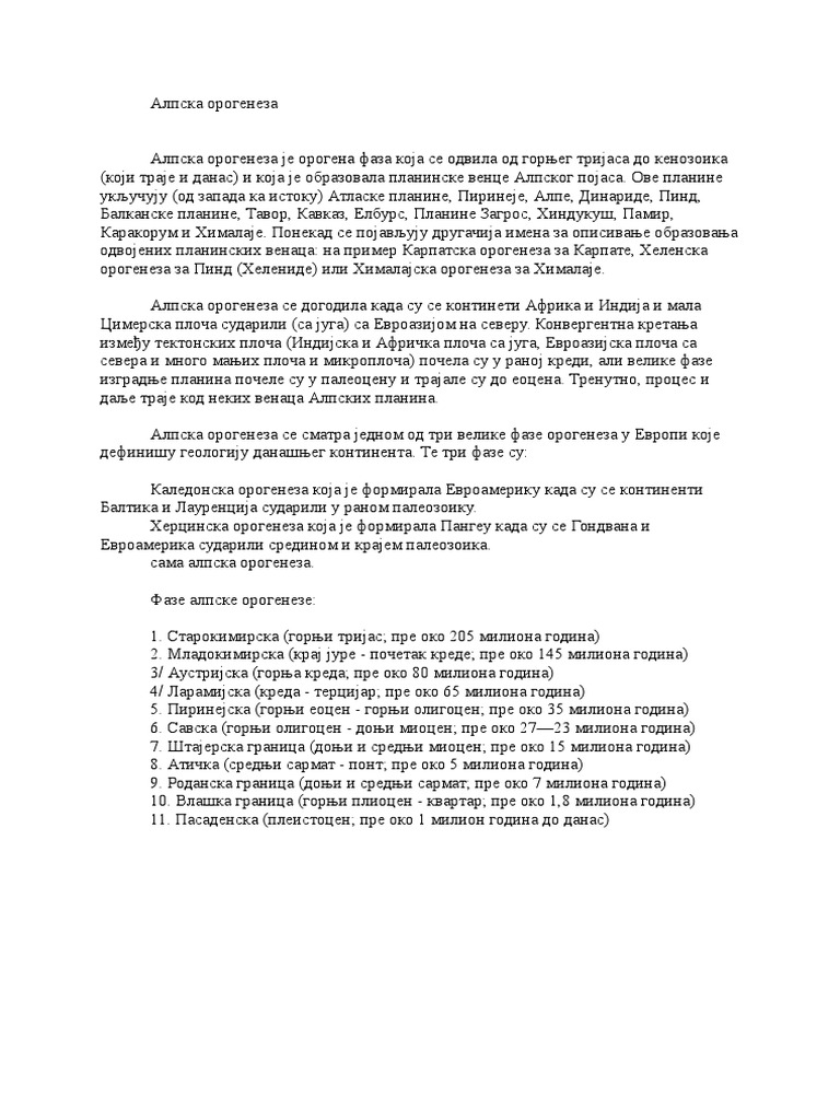 Alpska Orogeneza | PDF
