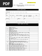 Nepali Bharpai Format and Samples | PDF