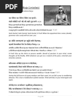 Bhaja Govindam All 33 Verses With Audio in Sanskrit, English With ...