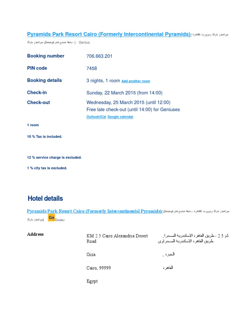 Voucher Hotel Model | PDF