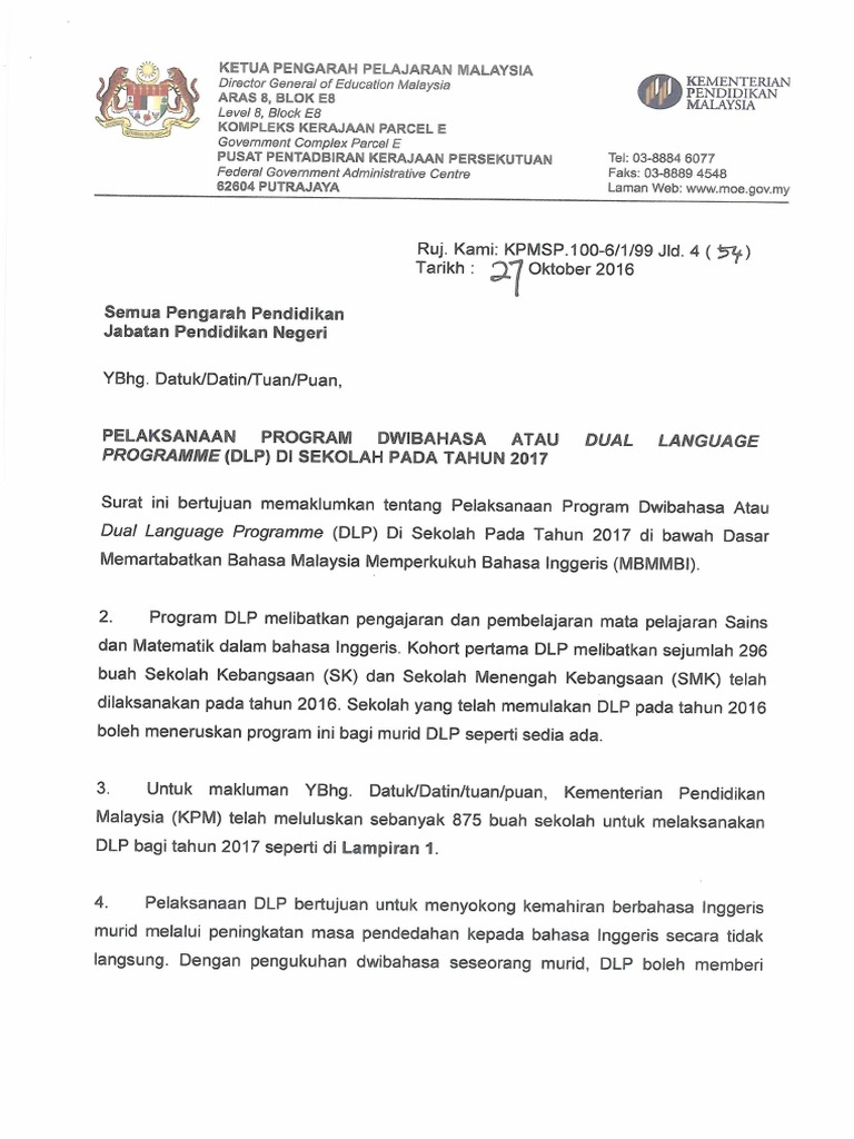 Dual Language Programme Dlp 2017 Pdf
