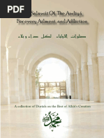 Wird Al Latif | PDF | Prayer | God