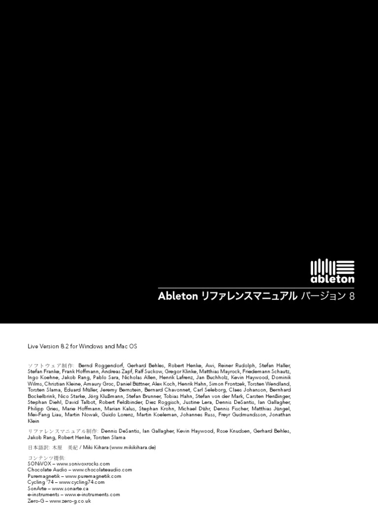 User Manual Japanese PDF | PDF