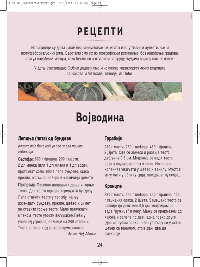 Stari Recepti | PDF