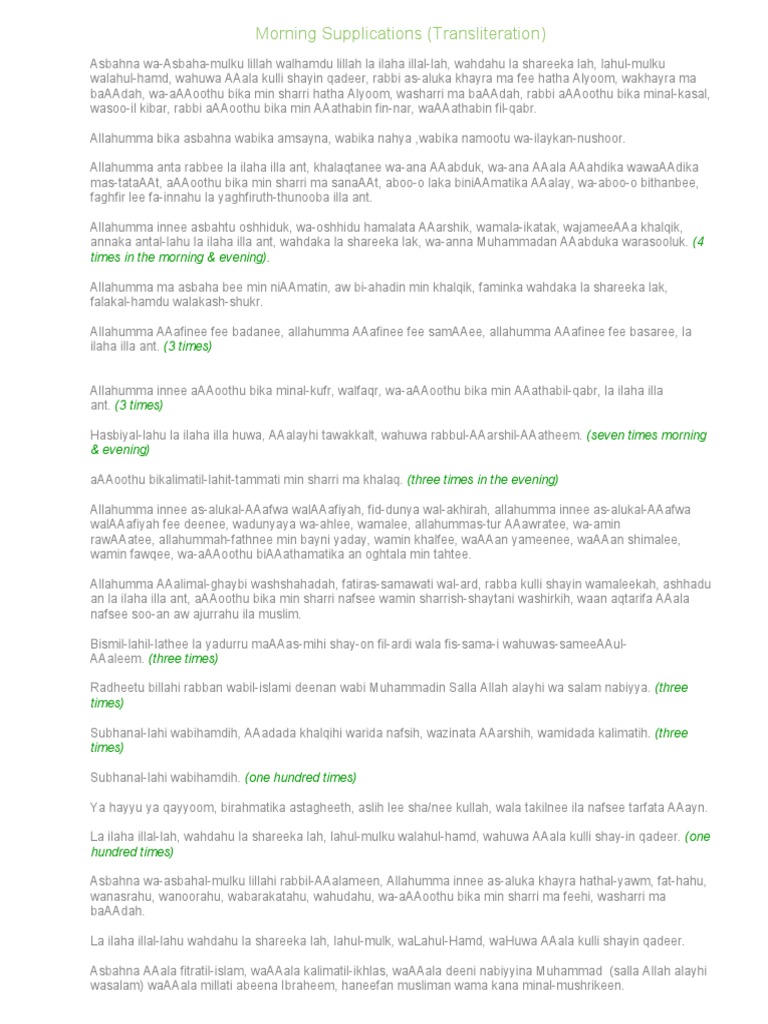 Morning Duas Supplications PDF | PDF | Language Arts & Discipline ...