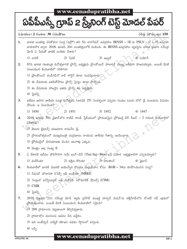 Appsc Group2 Modelpaper 1 | PDF