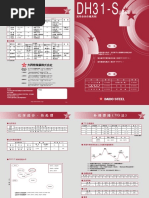 Agitator Design: HP Calculation | PDF