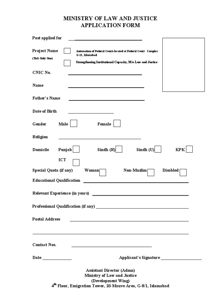 Ministry of Law and Justice Application Form | PDF