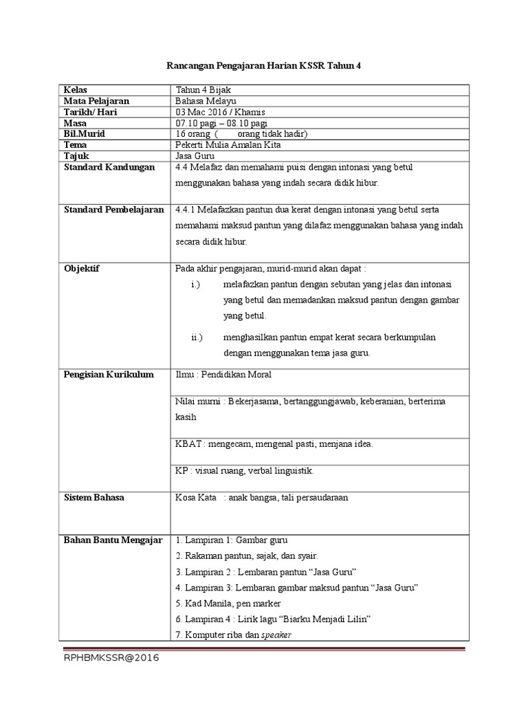 RPH Seni Bahasa Pantun | PDF