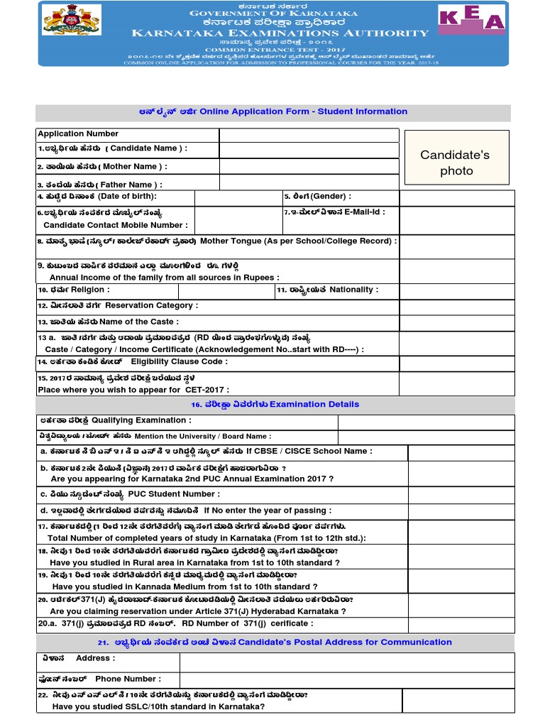 KCET Blank Application | Download Free PDF | Government | Business