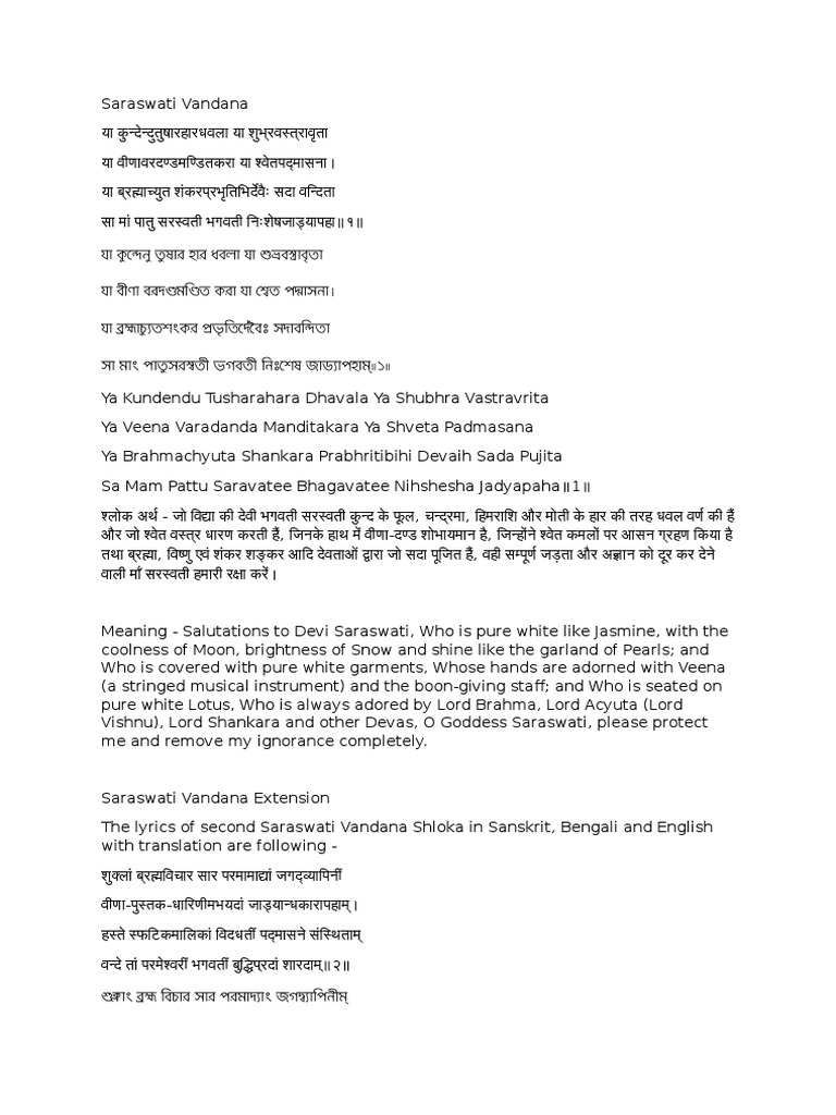 Saraswati Vandana | PDF