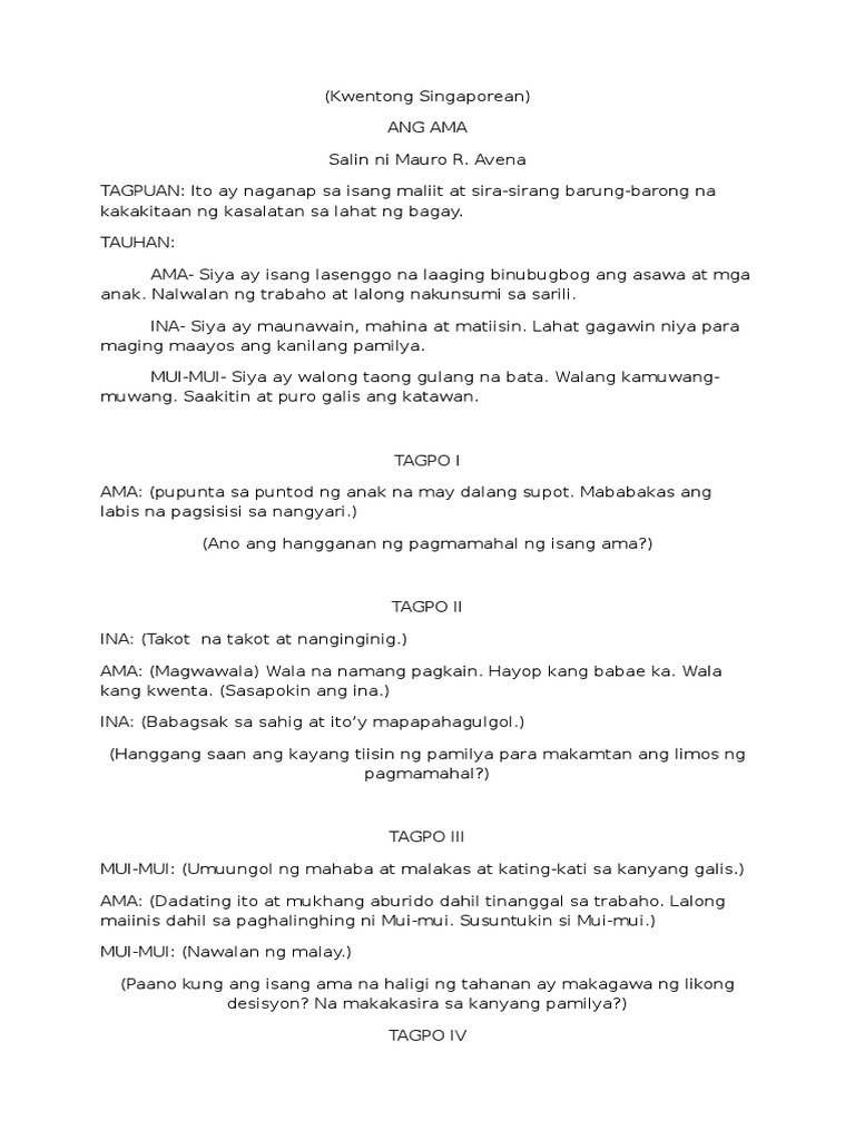 Ang Ama | PDF