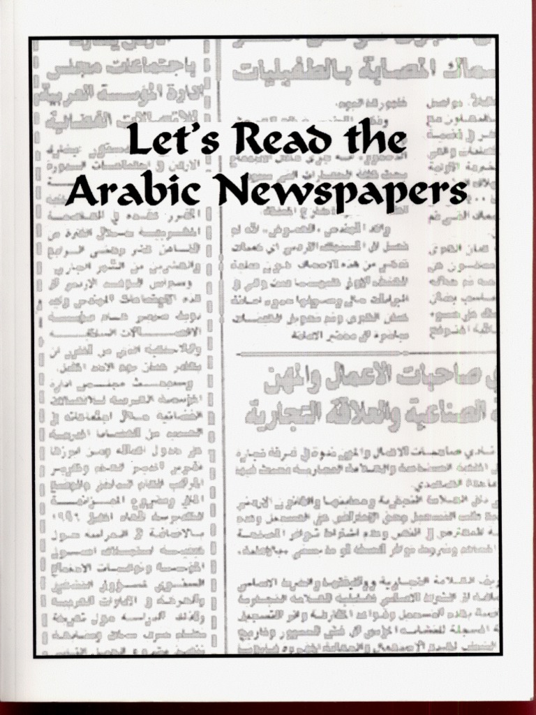 19 Let's Read The Arabic Newspapers | PDF