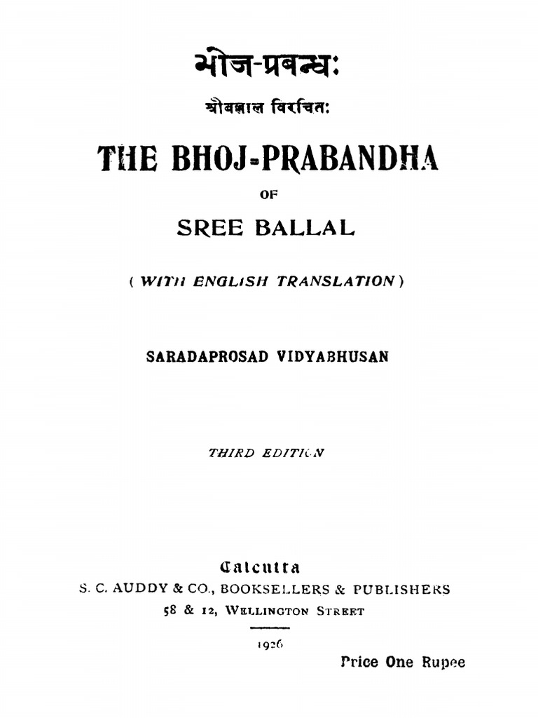 Bhojaprabandha - Ballala Deva, Saradaprosad Vidyabhushan PDF | PDF