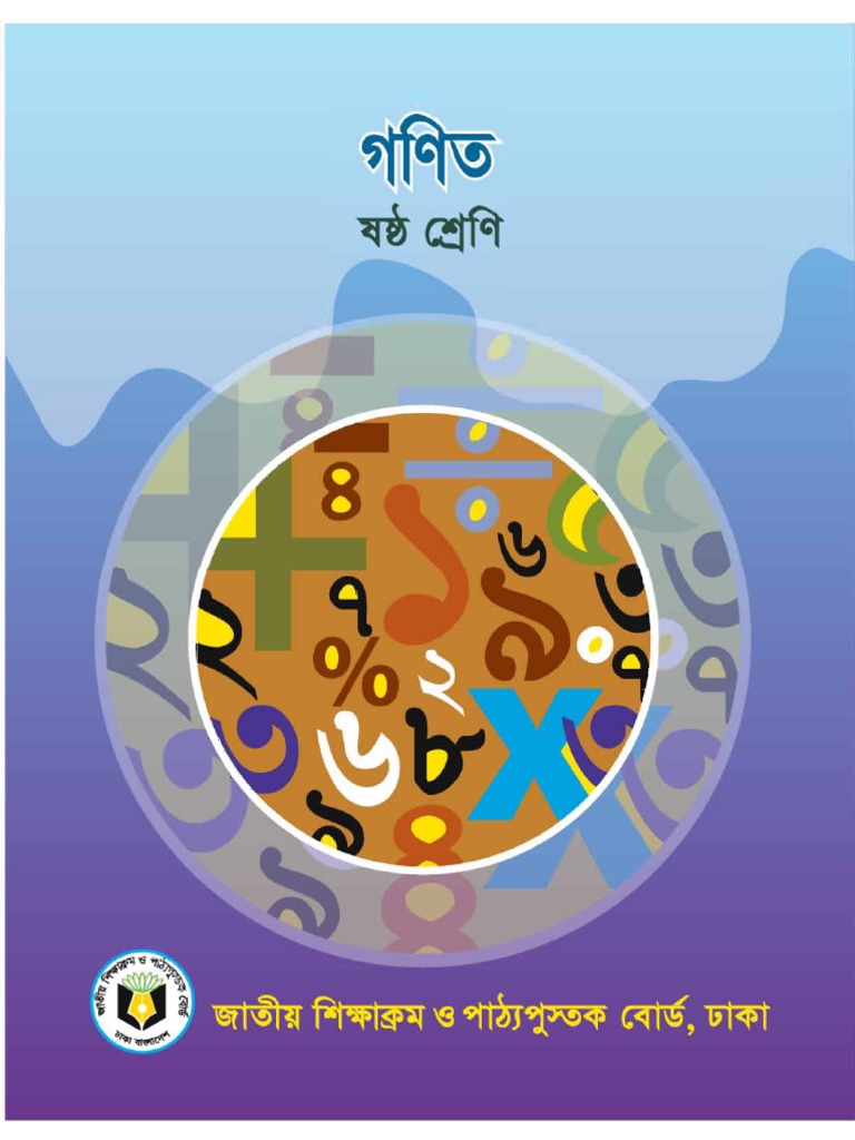 6 15 - Math Bangla PDF | PDF