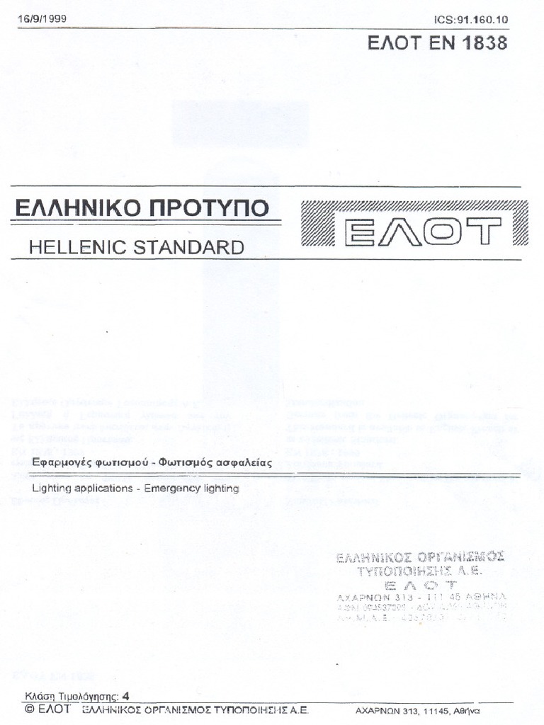 Elot en 1838 PDF | PDF