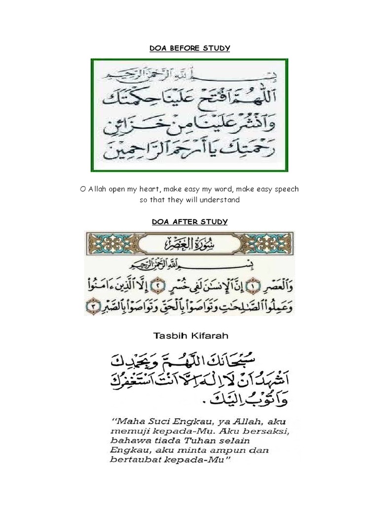 Doa Before Study: O Allah Open My Heart, Make Easy My Word, Make Easy ...